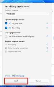 How to Type Chinese in Windows 11