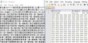 Notepad Chinese Characters Bug in Windows 11